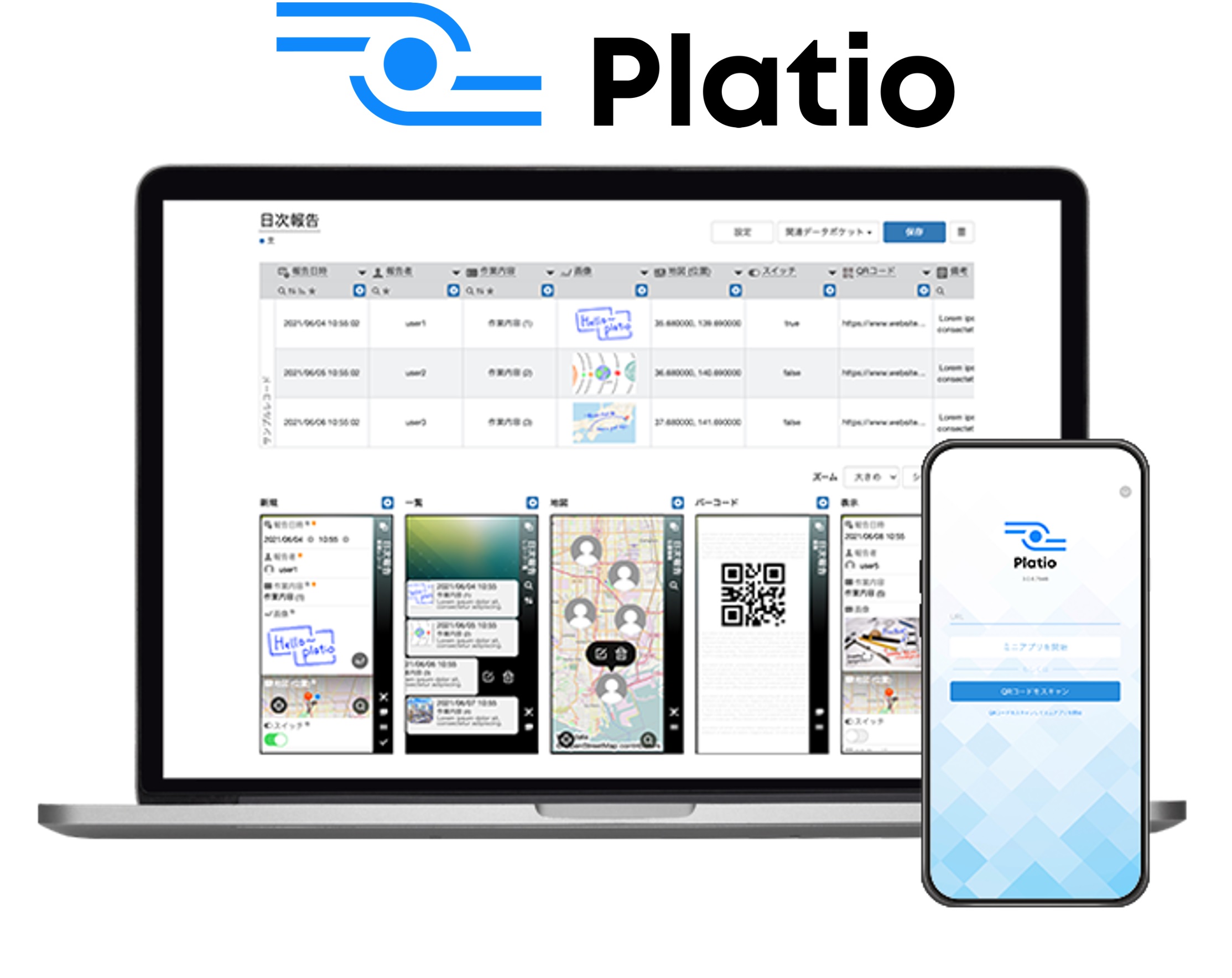 Platio